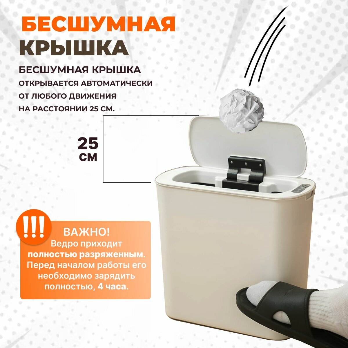 Контейнер для мусора Touch, умная корзина туалета и кухни 20 л, белый