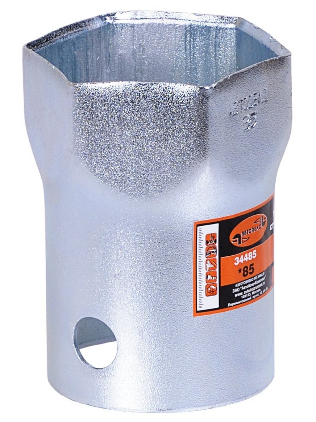 Ключ ступичный 82 мм "АвтоDело" (6 граней)