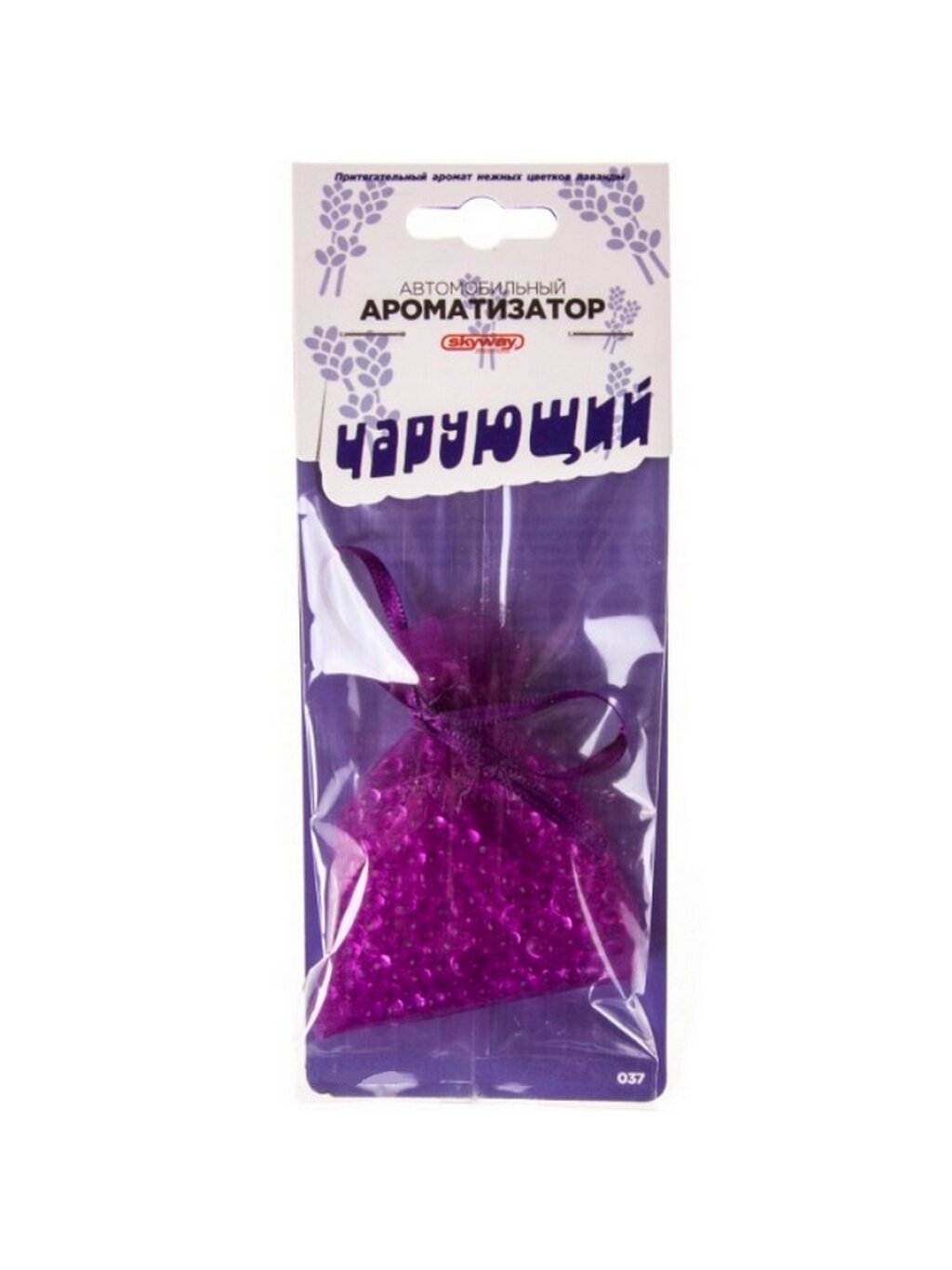 Ароматизатор подвесной для автомобиля Skyway Чарующий