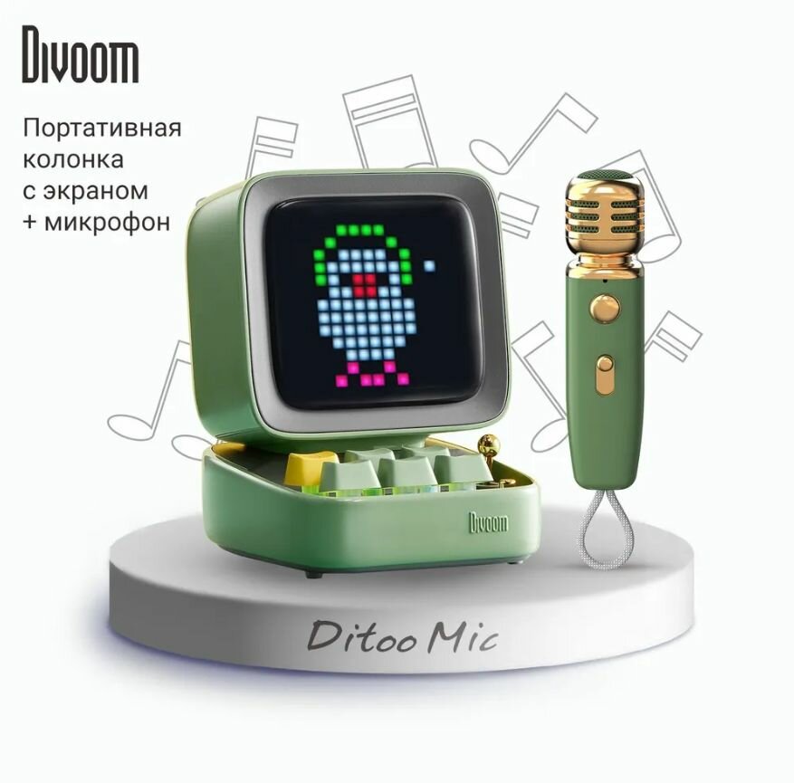 Bluetooth-динамик Divoom Ditoo Plus с ретро-игрой в стиле пиксель-арт