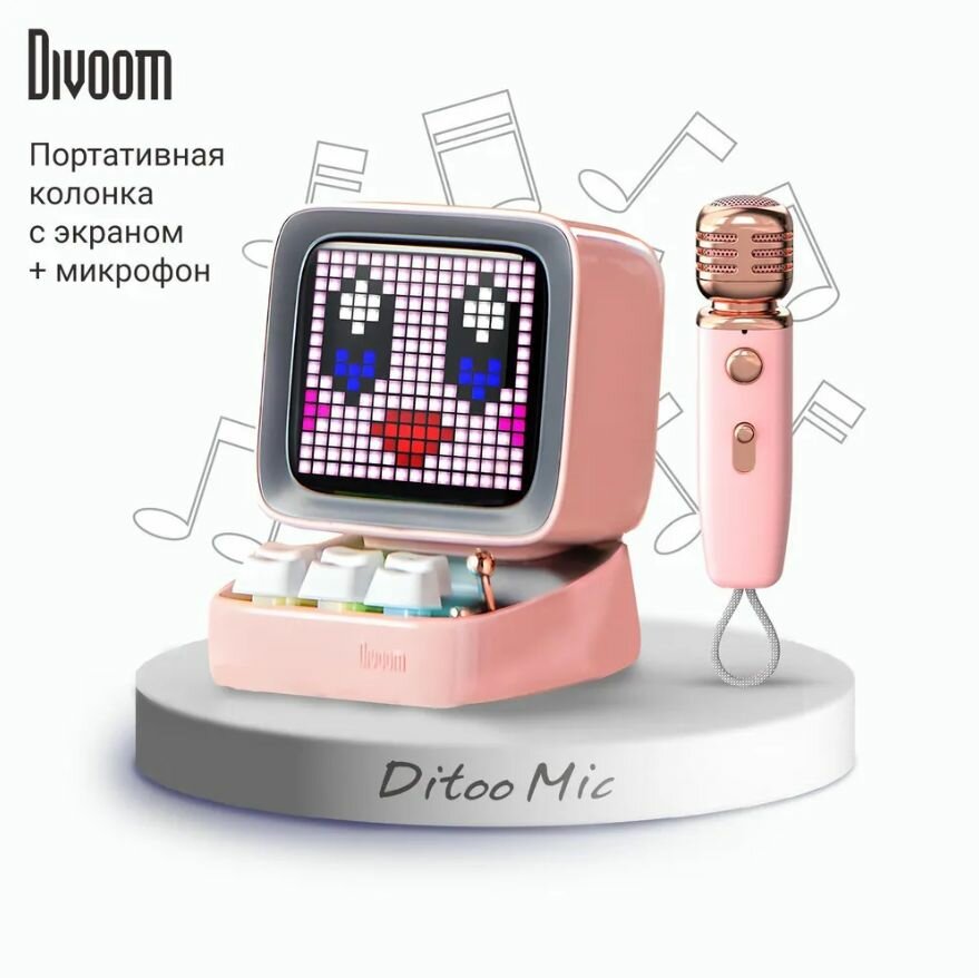 Bluetooth-динамик Divoom Ditoo Plus с ретро-игрой в стиле пиксель-арт