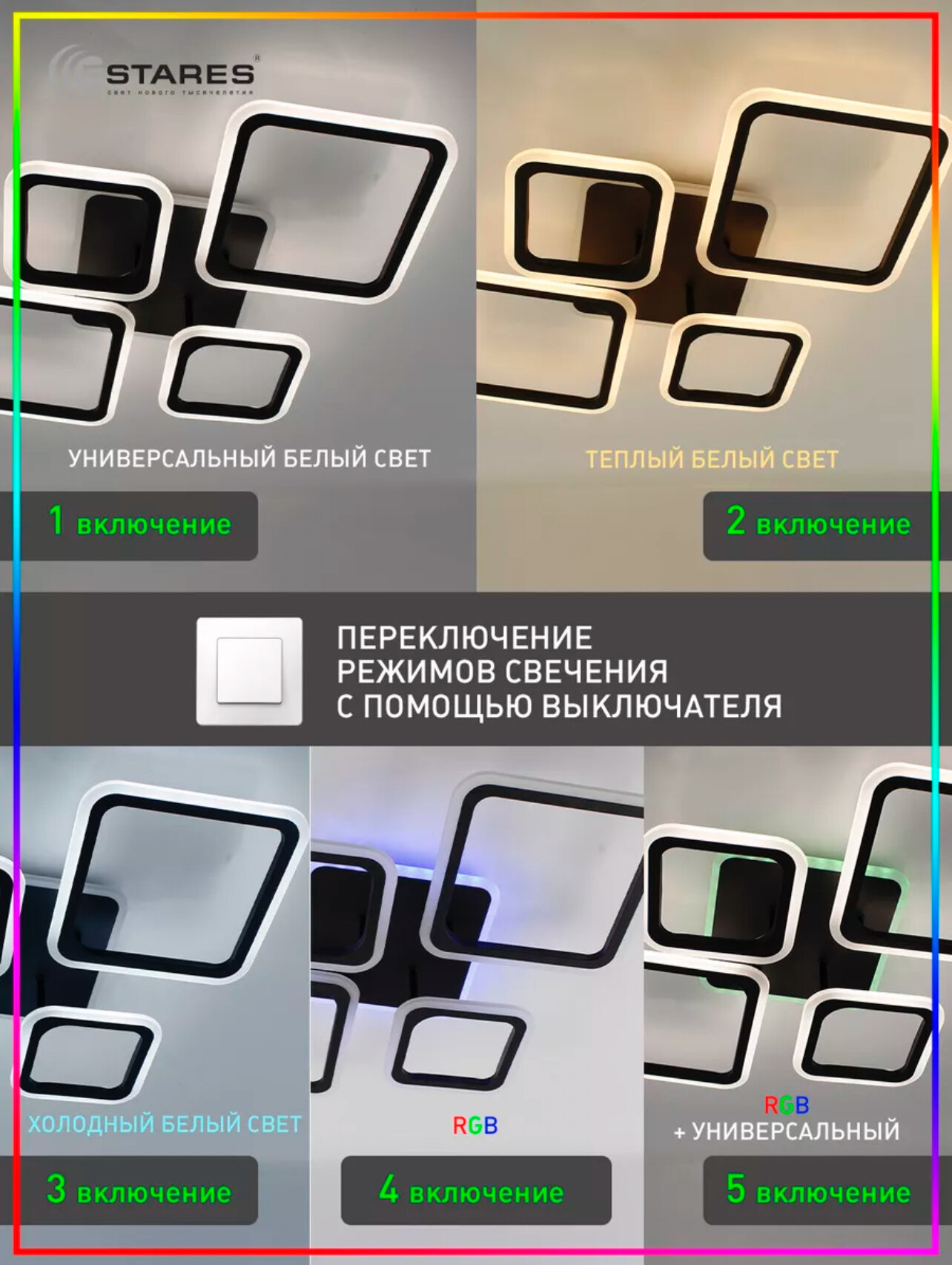 Люстра светодиоидная Loft Style, в гостиную, зал, кухню, офис