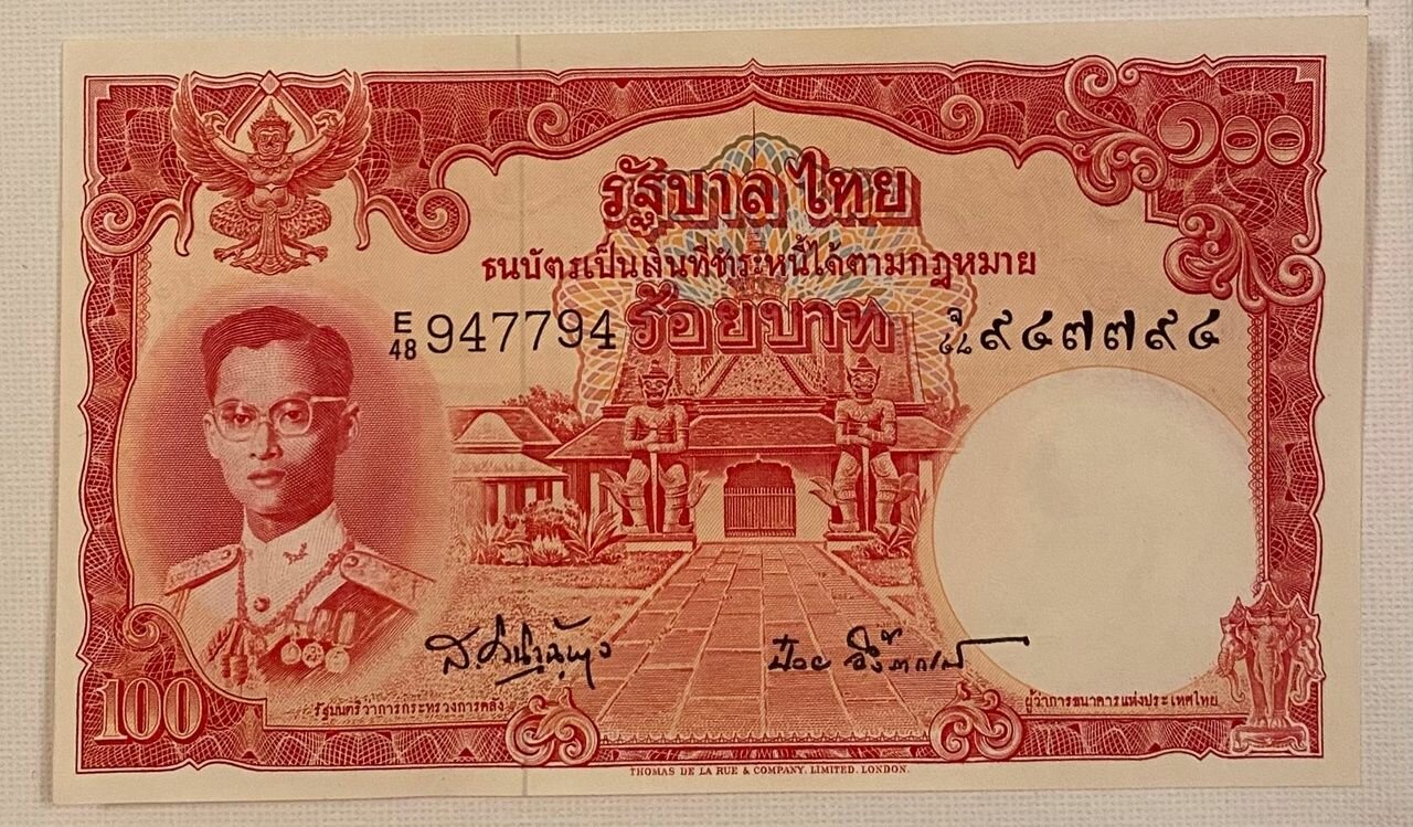 Таиланд (Тайланд) 100 бат 1955 года Р-78d(4-4) UNC пресс