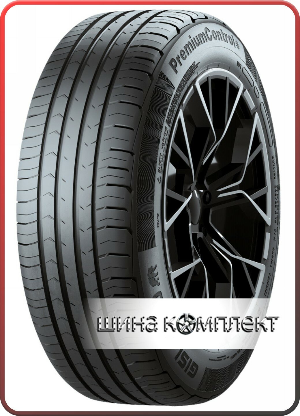 Автомобильная шина Gislaved PremiumControl 185/65 R15 88T летняя для легкового автомобиля