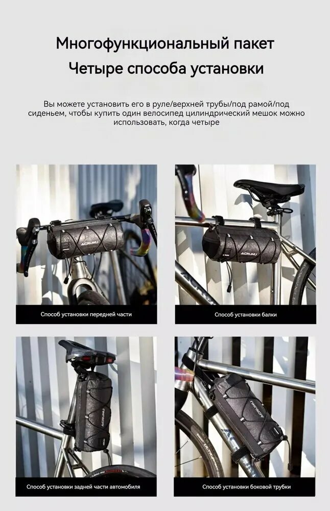 Велосумка, объем: 2 л — фото 1