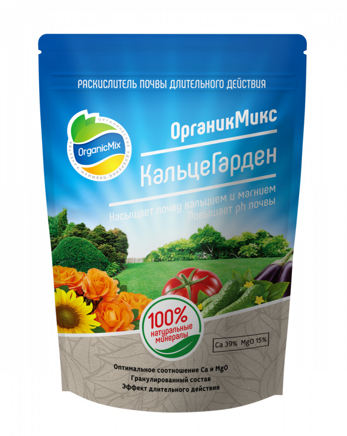 Кальце Гарден 350 г удобрение для подкормки растений и укрепления корневой системы