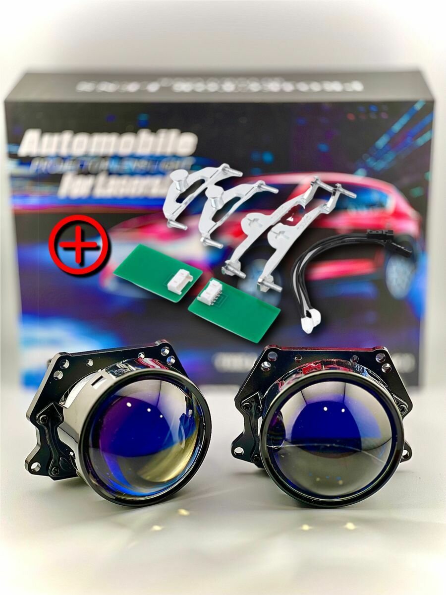 Линзы Bi Led 3.0 для Volkswagen Passat B7 2011-2015 c AFS (комплект линзы+рамки) светодиодные ближнего и дальнего света в автомобильные фары / Би Лед модули 2шт + рамки 2шт