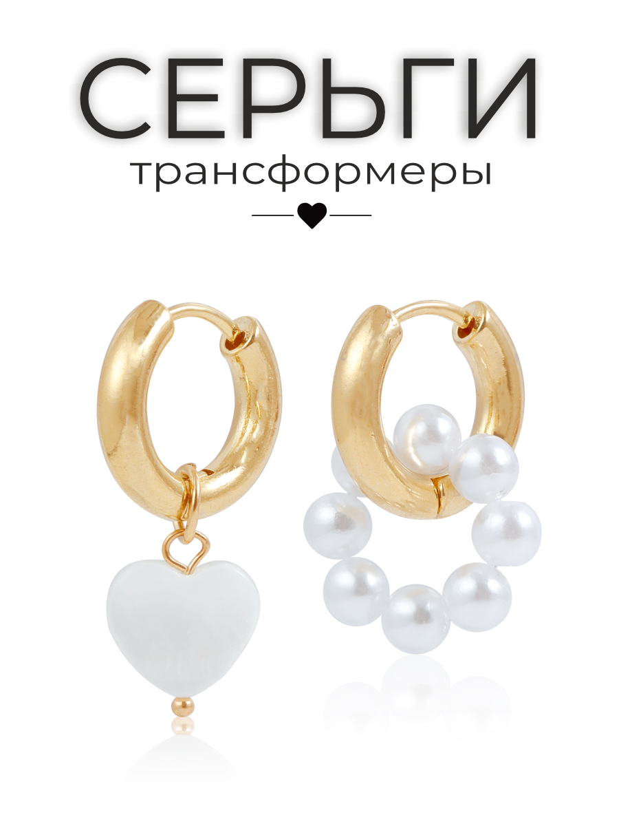 Комплект серег