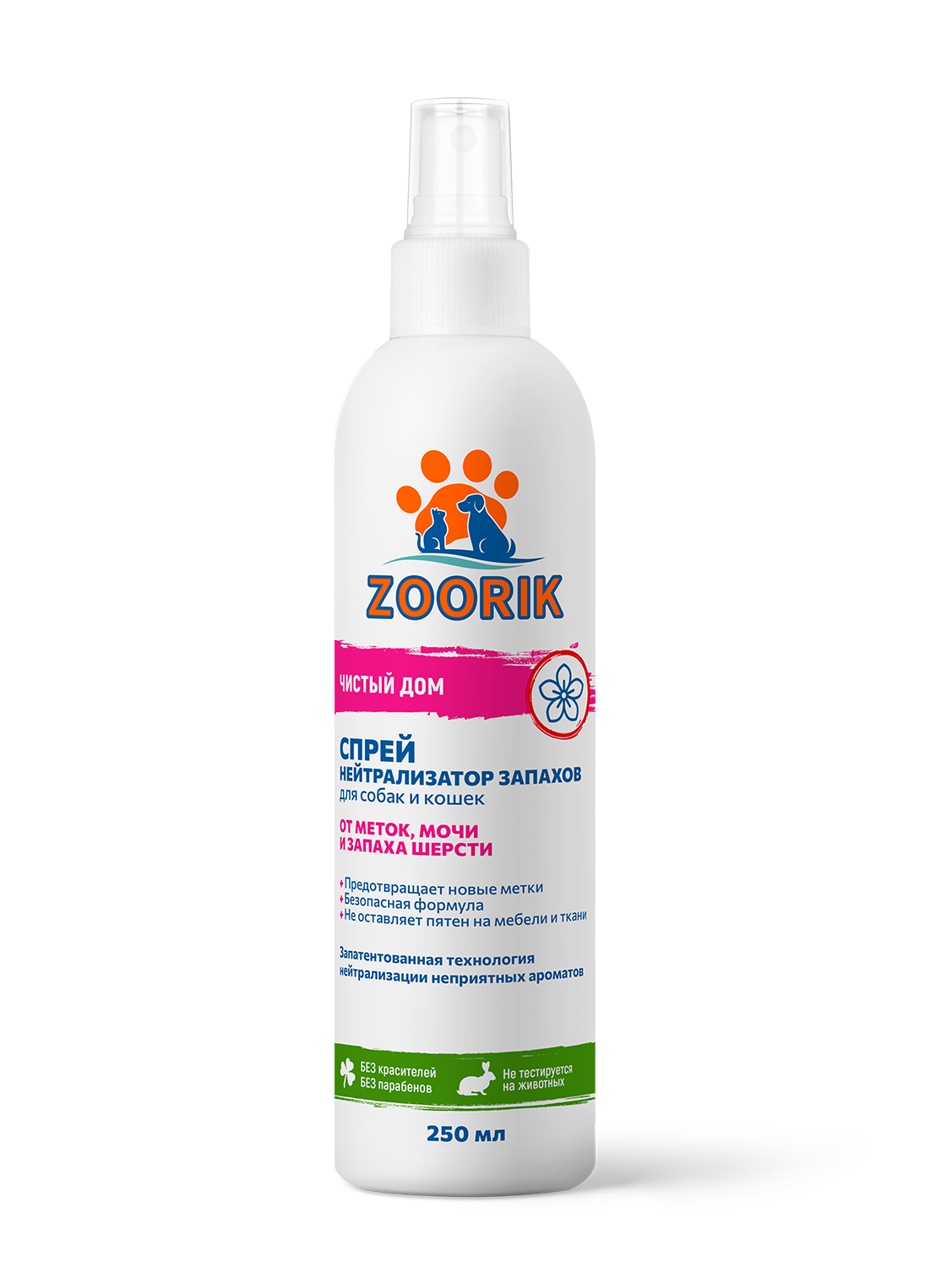 Спрей ZOORIK нейтрализатор запаха мочи для собак и кошек 250 мл