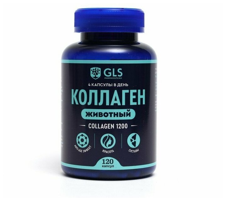 GLS БАД к пище Животный коллаген капсулы по 400 мг