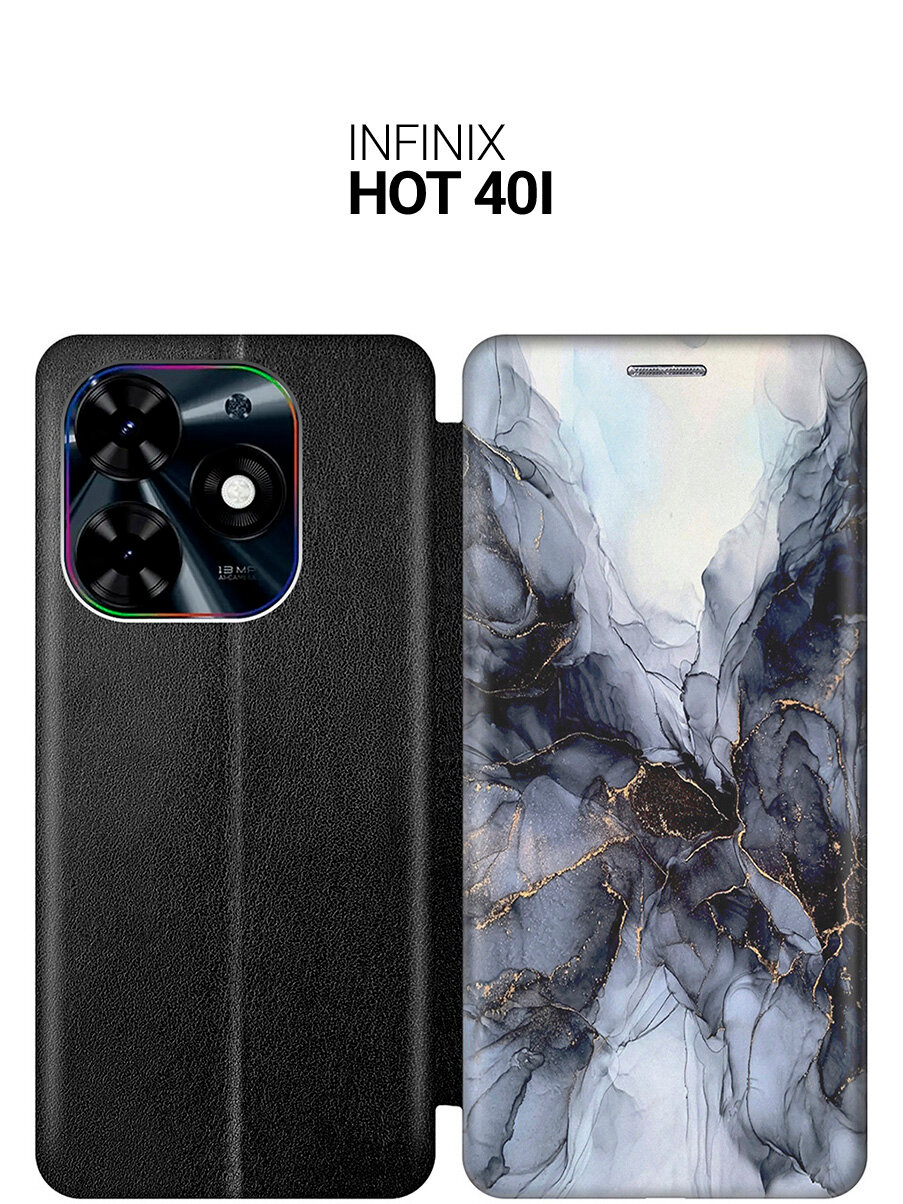 Чехол-книжка на Infinix Hot 40i / Инфиникс Хот 40 ай с рисунком "Черно-белый мрамор" черный