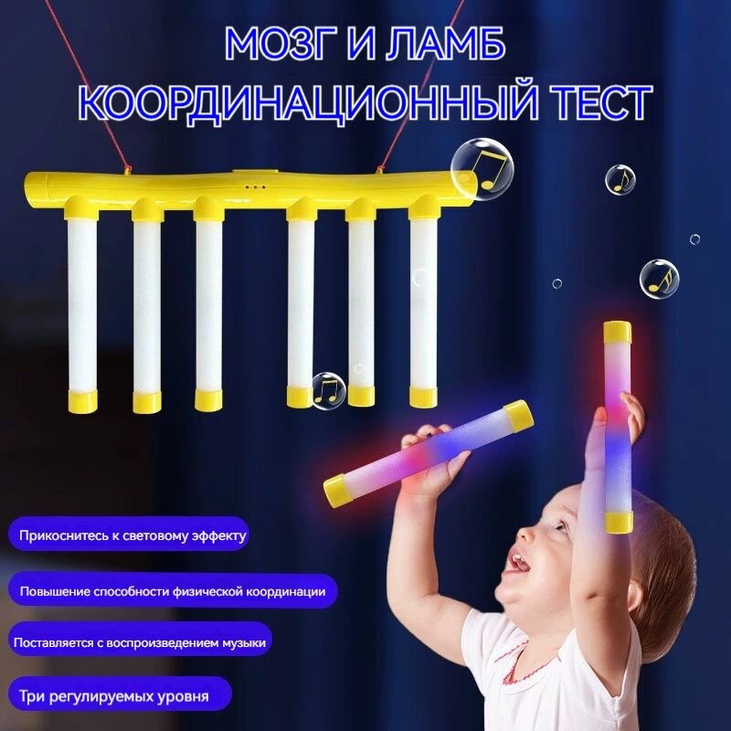 Детские интерактивные игрушки для родителей и детей, тренажер ловкости, семейная игра-Светящаяся версия