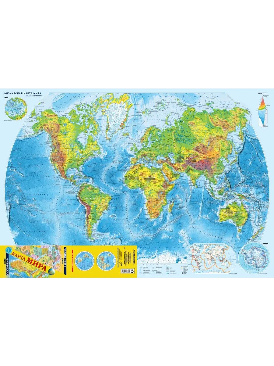 Карта мира (в новых границах): Политическая. Масштаб (1:37 5