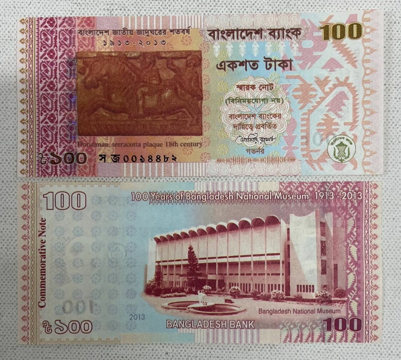 Бангладеш 100 така 2013 года юбилейная банкнота UNC
