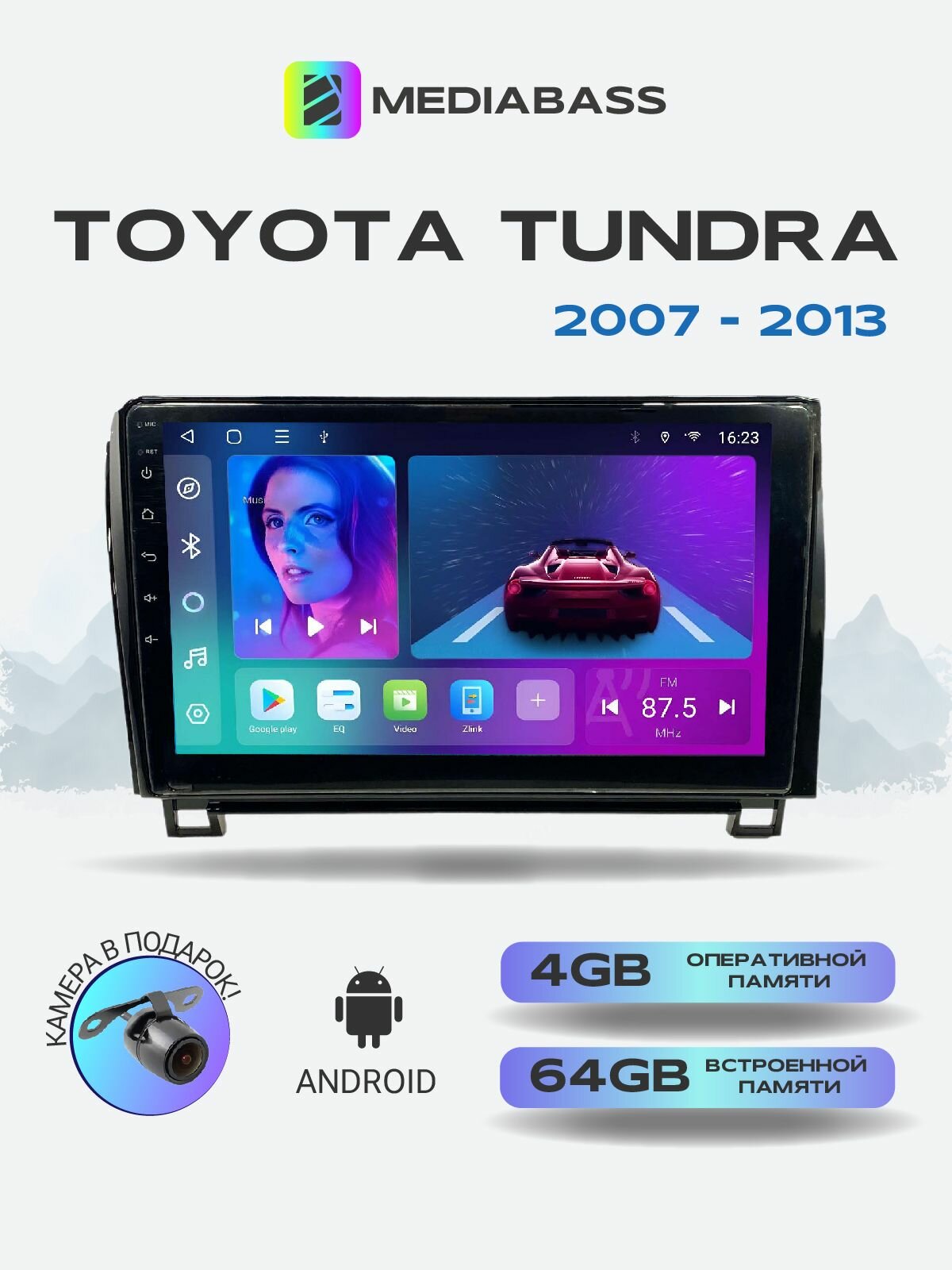 Магнитола для Toyota Tundra 2007-2013. Андроид магнитола, 4/64ГБ. Тойота Тундра