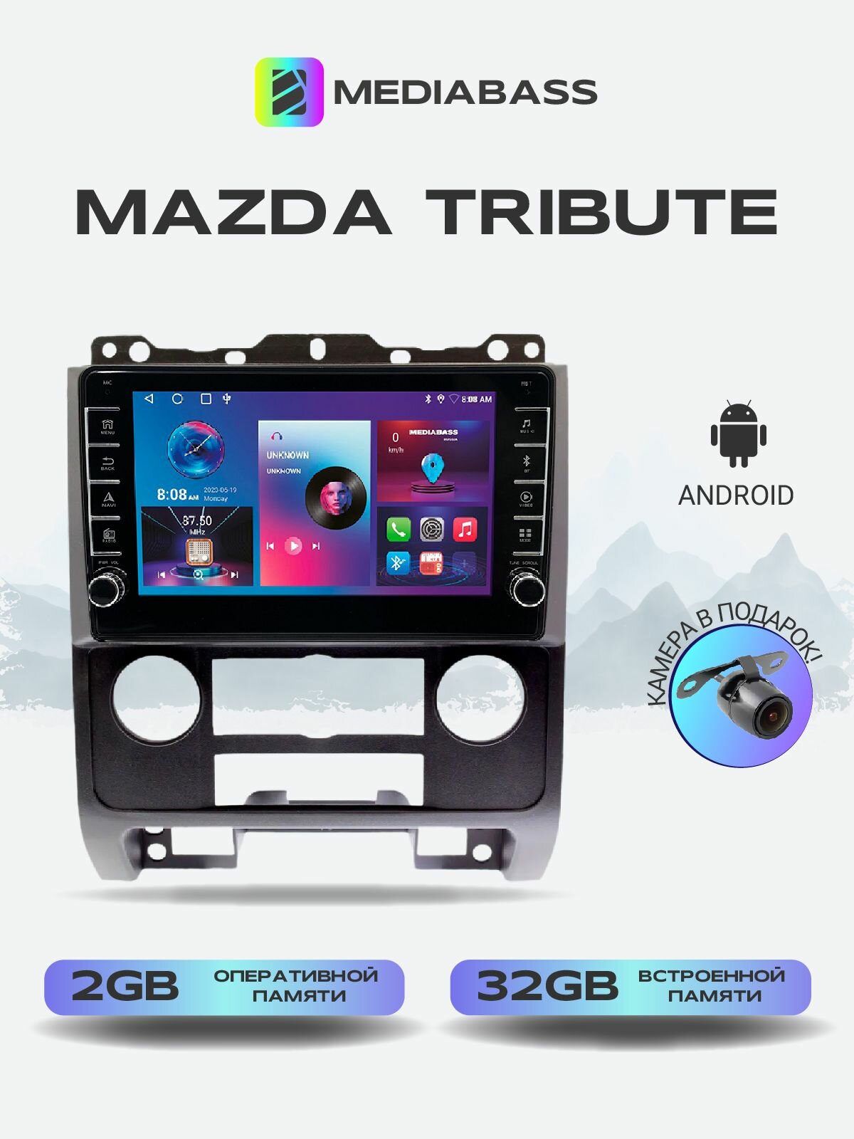 Магнитола для Mazda Tribute 2007-2011. Андроид магнитола, 2/32ГБ. Мазда Трибьют