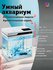 Набор для аквариума