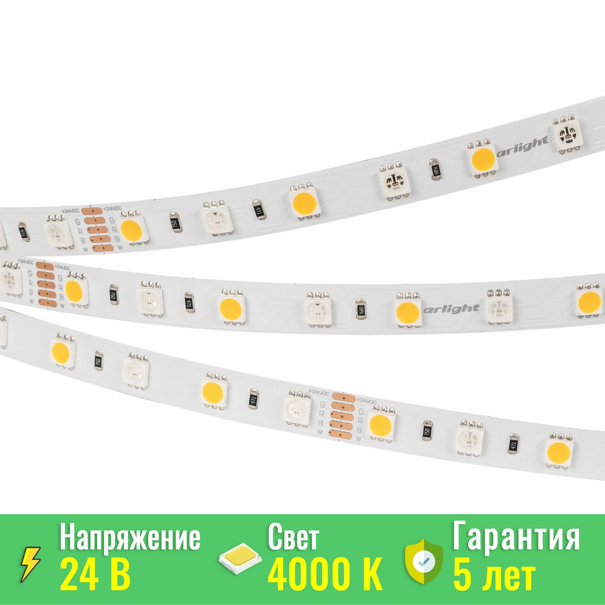 018326(2) Лента RT-B60-10mm 24V RGBW-Day (14.4 W/m, IP20, 5060, 5m) (ARL, Открытый)