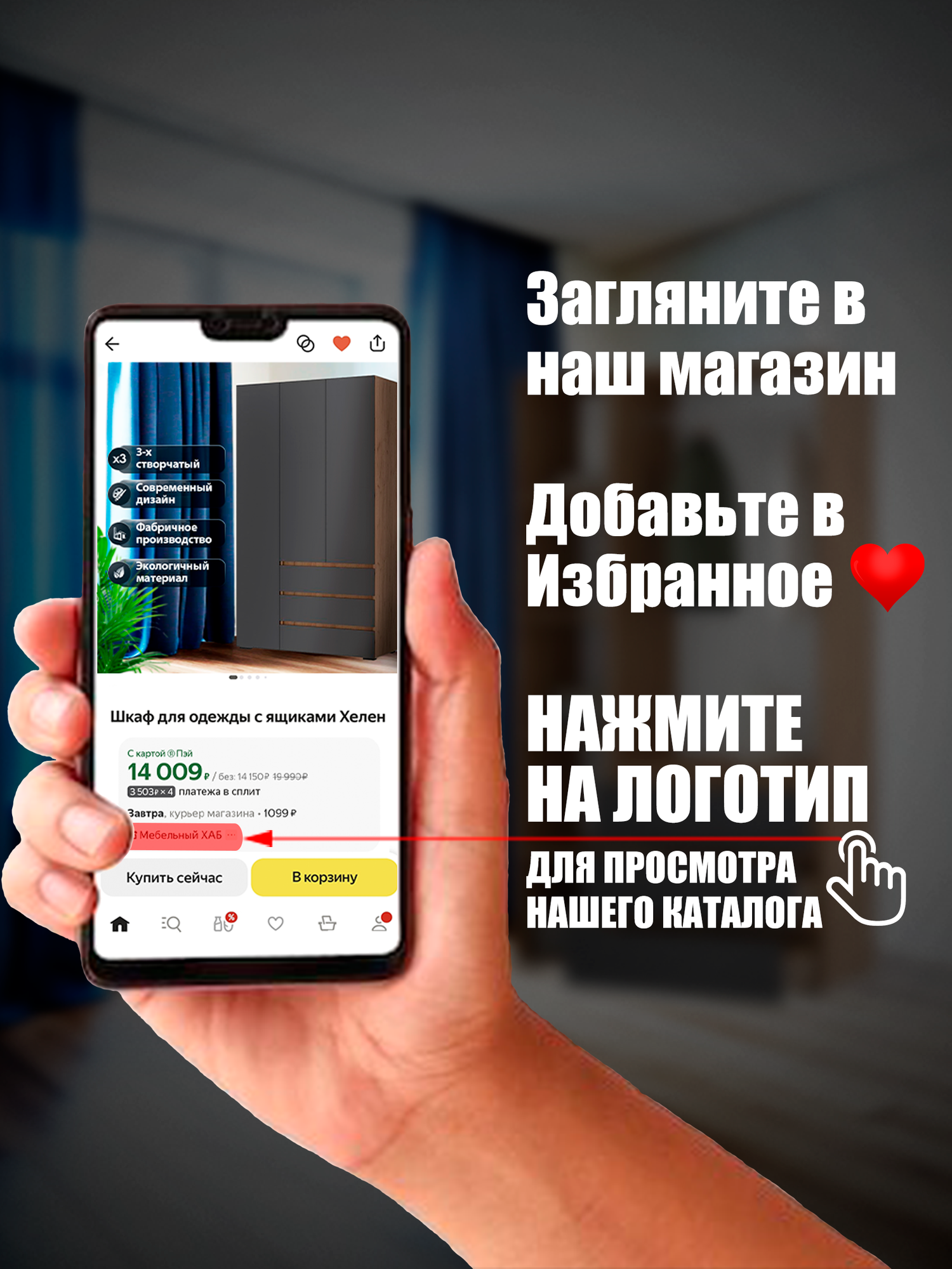 Узкий пенал с полками в детскую Бали (40.1х200х38 см), меланж — фото 1