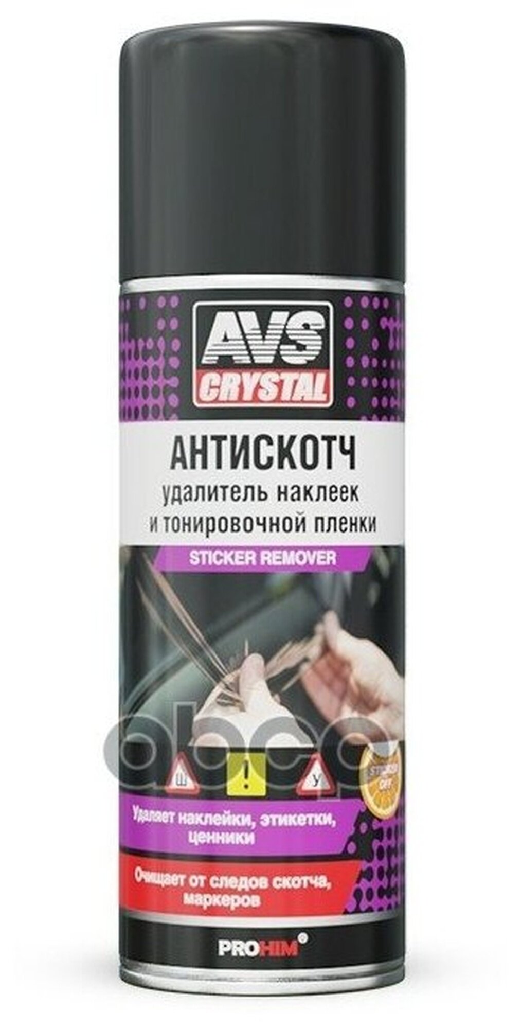 Удалитель Наклеек И Тонировочной Пленки Антискотч (Аэрозоль) 520 Мл Avs Avk-692 Avs A40145s