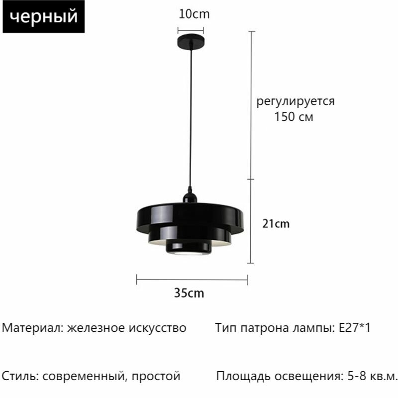 Подвесной светильник, E27 — фото 1