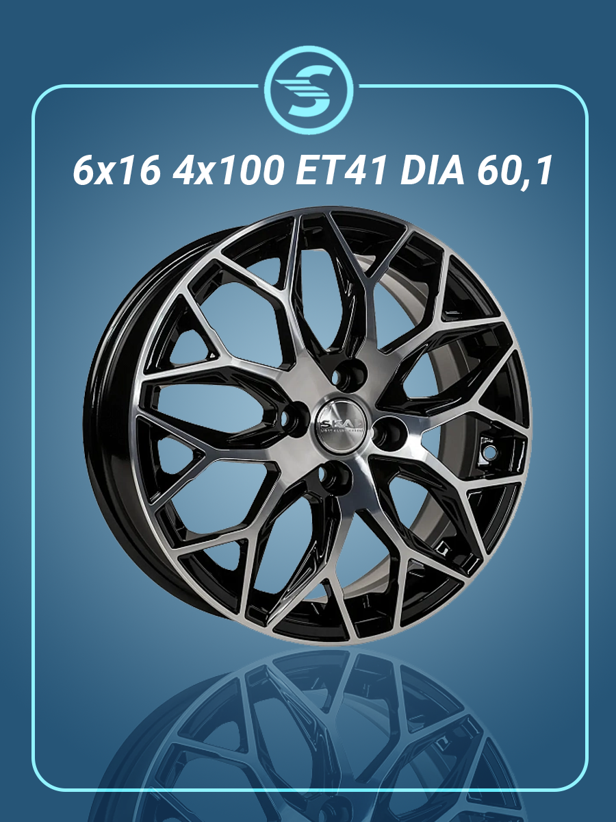 Диски автомобильные SKAD Фабиан 6x16 4x100 ET41 60,1 Алмаз