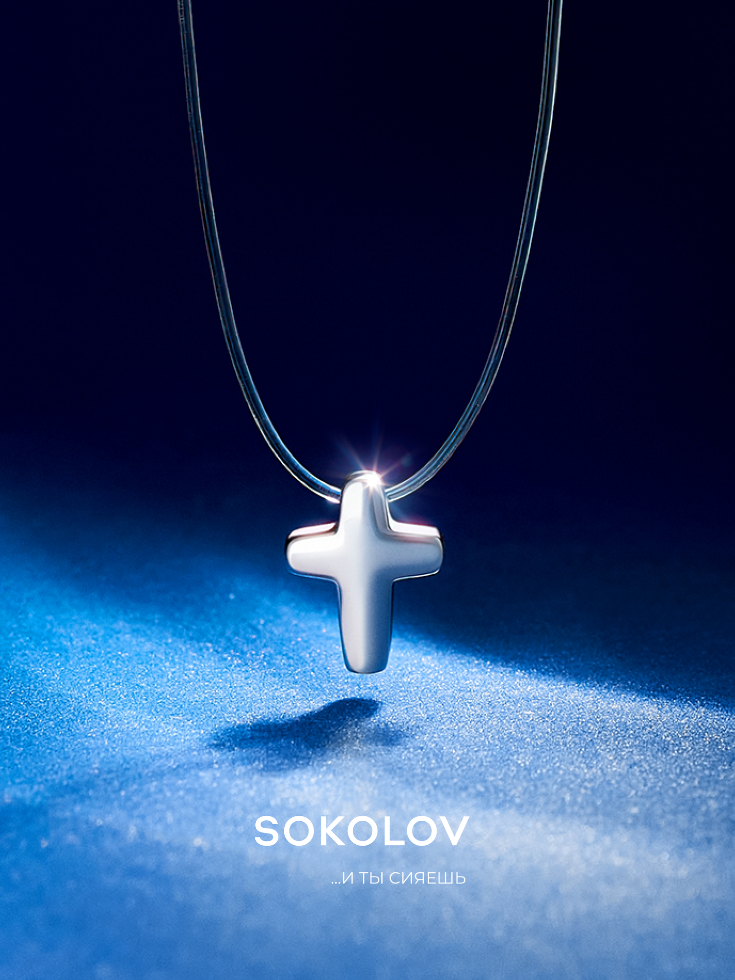 Колье, серебро, 925 проба, родирование