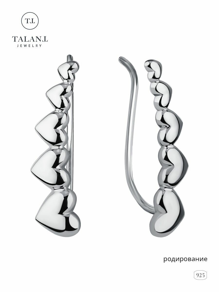 Серьги клаймберы, серебро, 925 проба