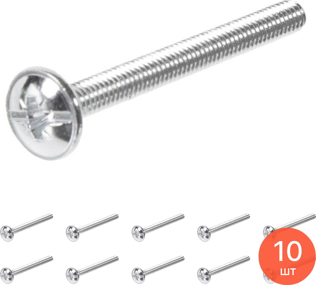 Винт Element / Элемент метрический для крепления ручки стальной, серый, 4×25мм, резьба М4, 1шт. / крепеж (комплект из 10 шт)