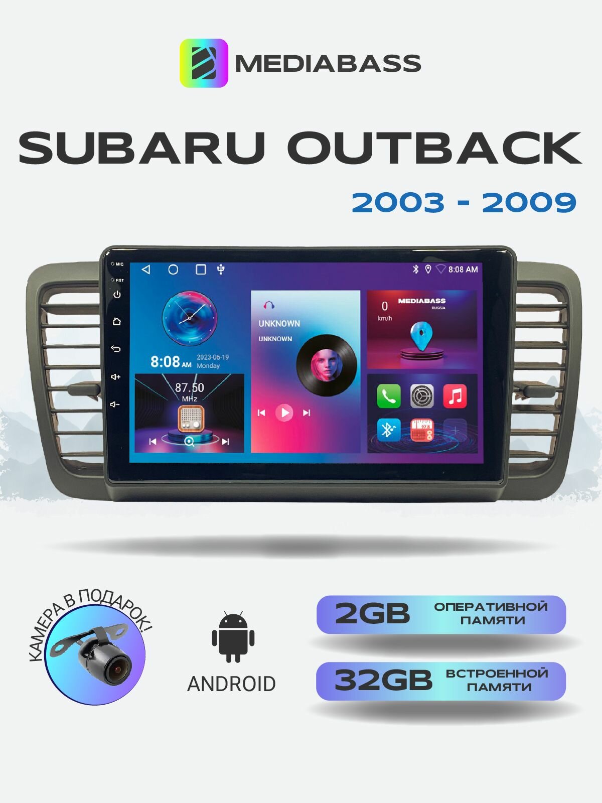 Магнитола для Subaru Outback 2003-2009. Андроид магнитола, 2/32ГБ. Субару Аутбек