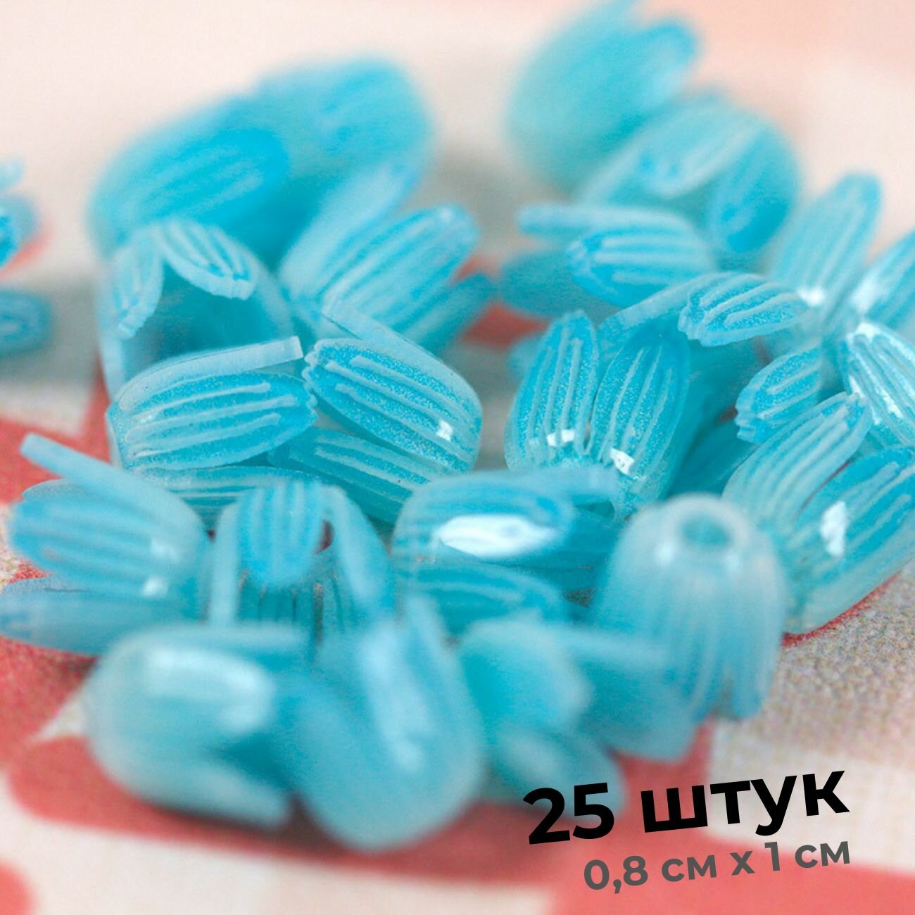 Акриловые бусины в виде цветка тюльпана для декора и творчества