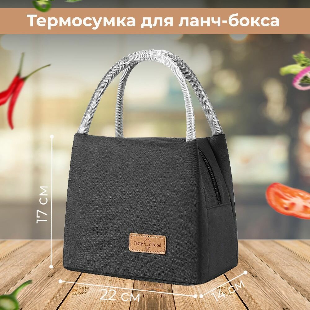 Термосумка Yuma, для ланч-боксов, верхняя ручка, 3 л, черная