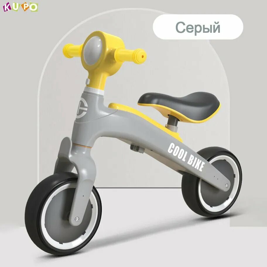 Беговел детский от 2 лет/ Подходит для детей от 1 до 6 лет. с фарами и музыкальным плеером YZ