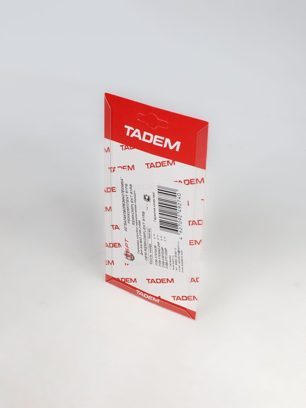 Сальник КПП для а/м ВАЗ 2108 (4 шт.) "БРТ" упаковка картон. коробка