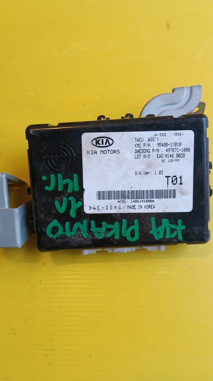 Kia Picanto блок управления центральным замком