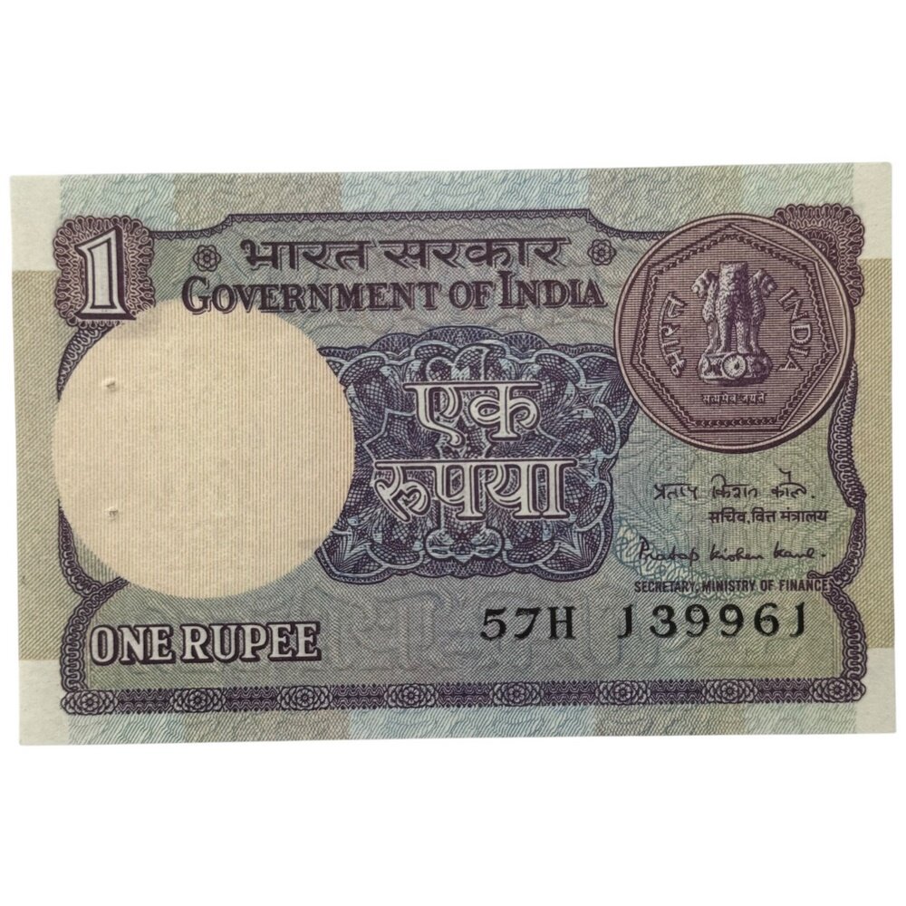 Индия 1 рупия 1985 г. (Подпись Pratap Kishen Kaul) (Без литеры) (Серия 57H)