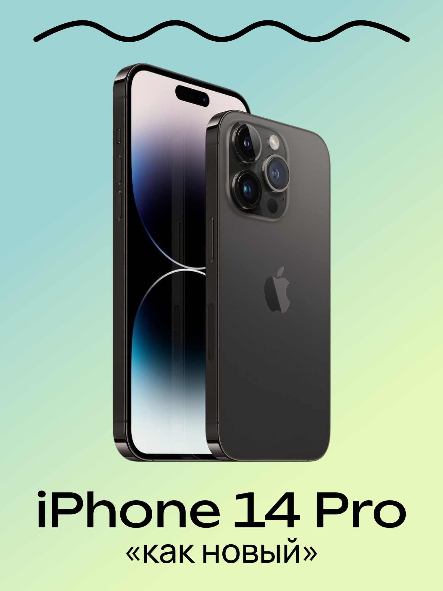 Смартфон Apple iPhone 14 Pro 256 ГБ, Dual: nano SIM + eSIM, космический черный