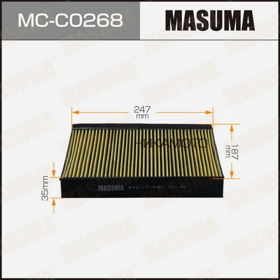 MASUMA MCC-0268 Фильтр салонный
