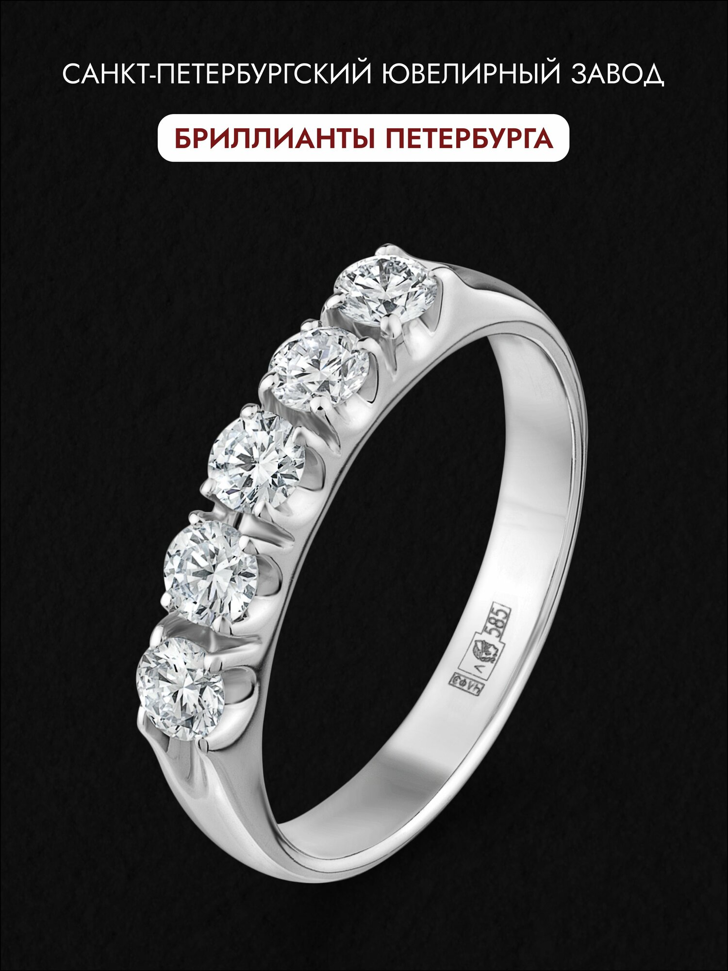 Кольцо дорожка, белое золото, 585 проба, родирование, бриллиант