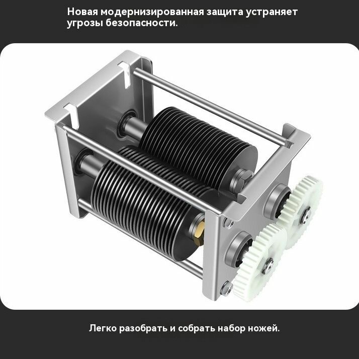 Запчасть для ножеточки