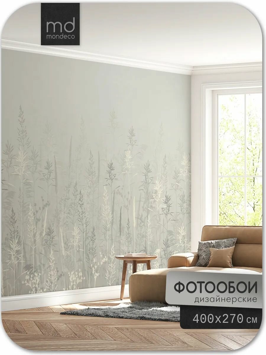 Фотообои Гармония рассвета 400х270 флизелиновые фото обои в спальню, гостиную