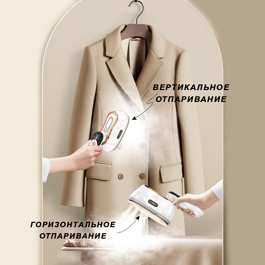 Отпариватель ручной для одежды, вертикальный, паровой мини утюг, дорожный, парогенератор 1200 Вт