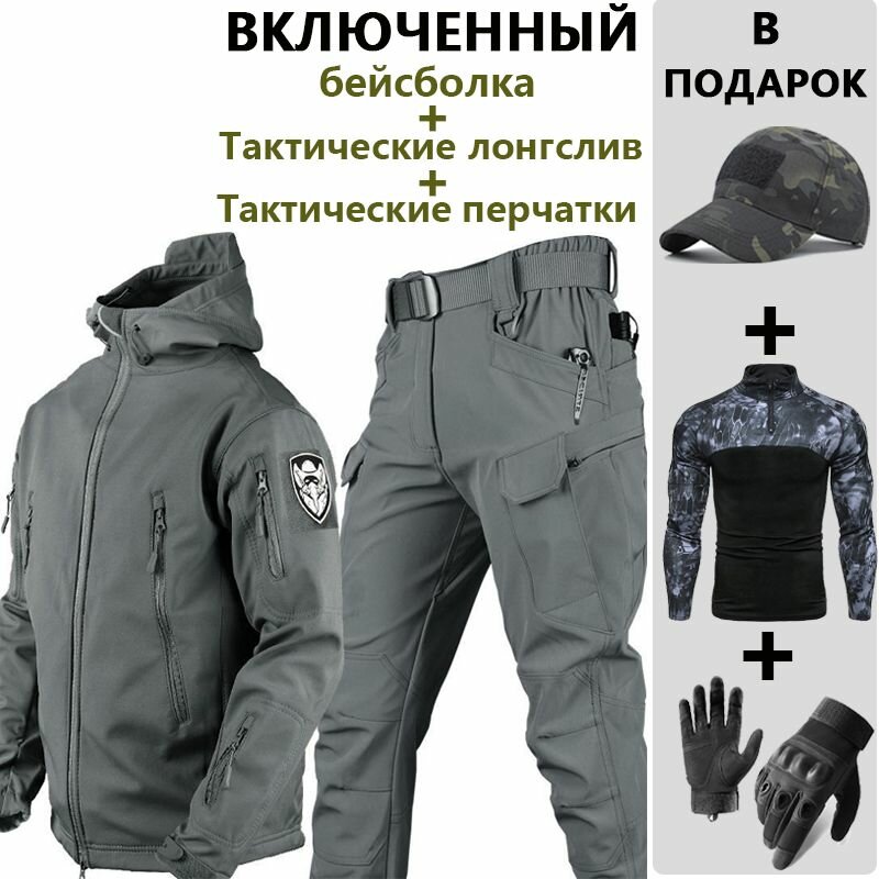 Костюм тактический мужской, Флисовый тактический костюм soft shell/Уличные, охота и рыбалка