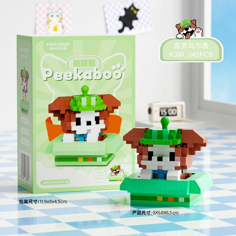 Домашние кошки и собаки peekaboo, моделирующие строительные блоки, совместимые, 6 лет + детские игрушки