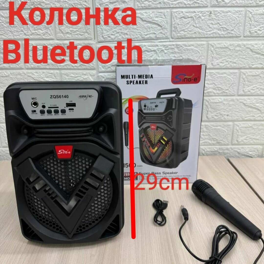 Портативный беспроводной динамик bluetooth, колонка ZQS-6140 с микрофоном/ 6.5"