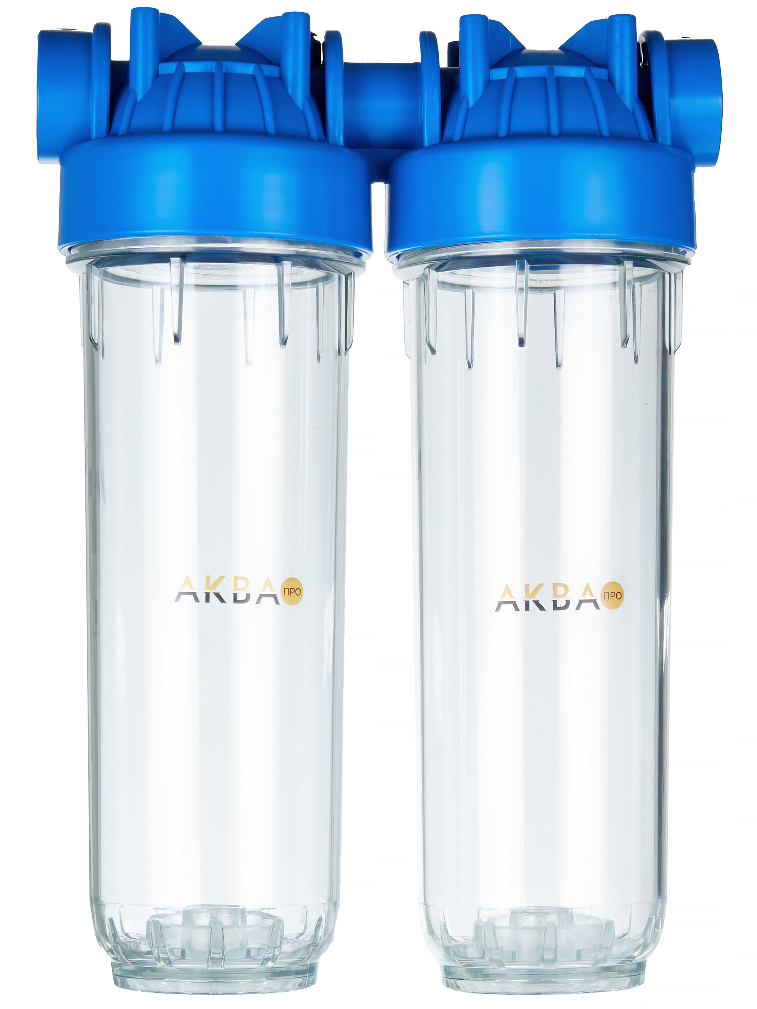 Сборка из двух магистральных корпусов Аква Про 10SL для холодной воды 1/2 ВР