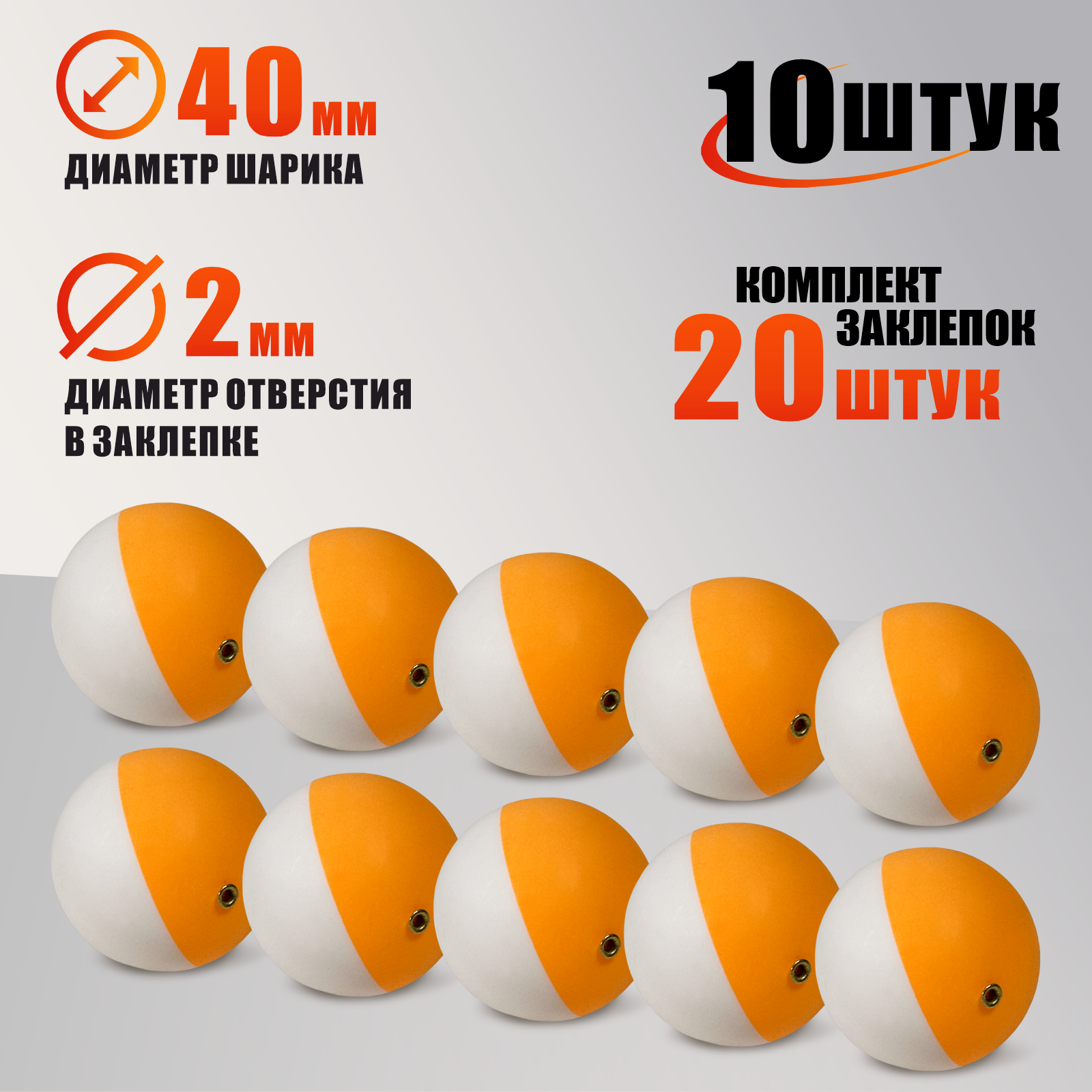 Теннисный мячик для тренажера, 10 штук