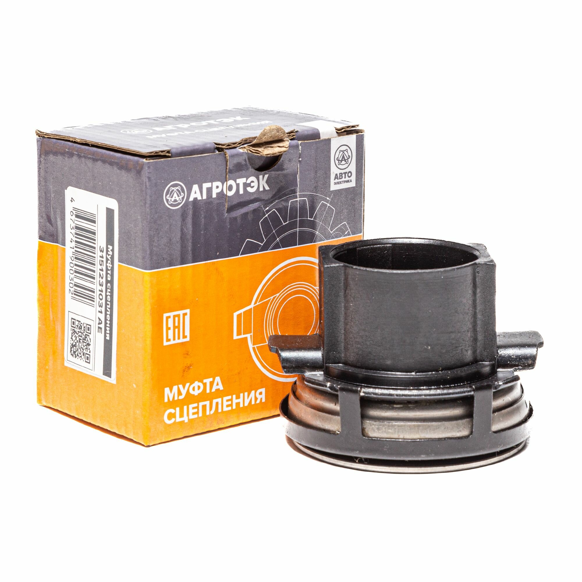 Муфта сцепления в сборе с подшипником, ГАЗ, дв Cummins, УМЗ, для Газель Некст, ГАЗ 3302 арт 3151231031AE АгроТэк