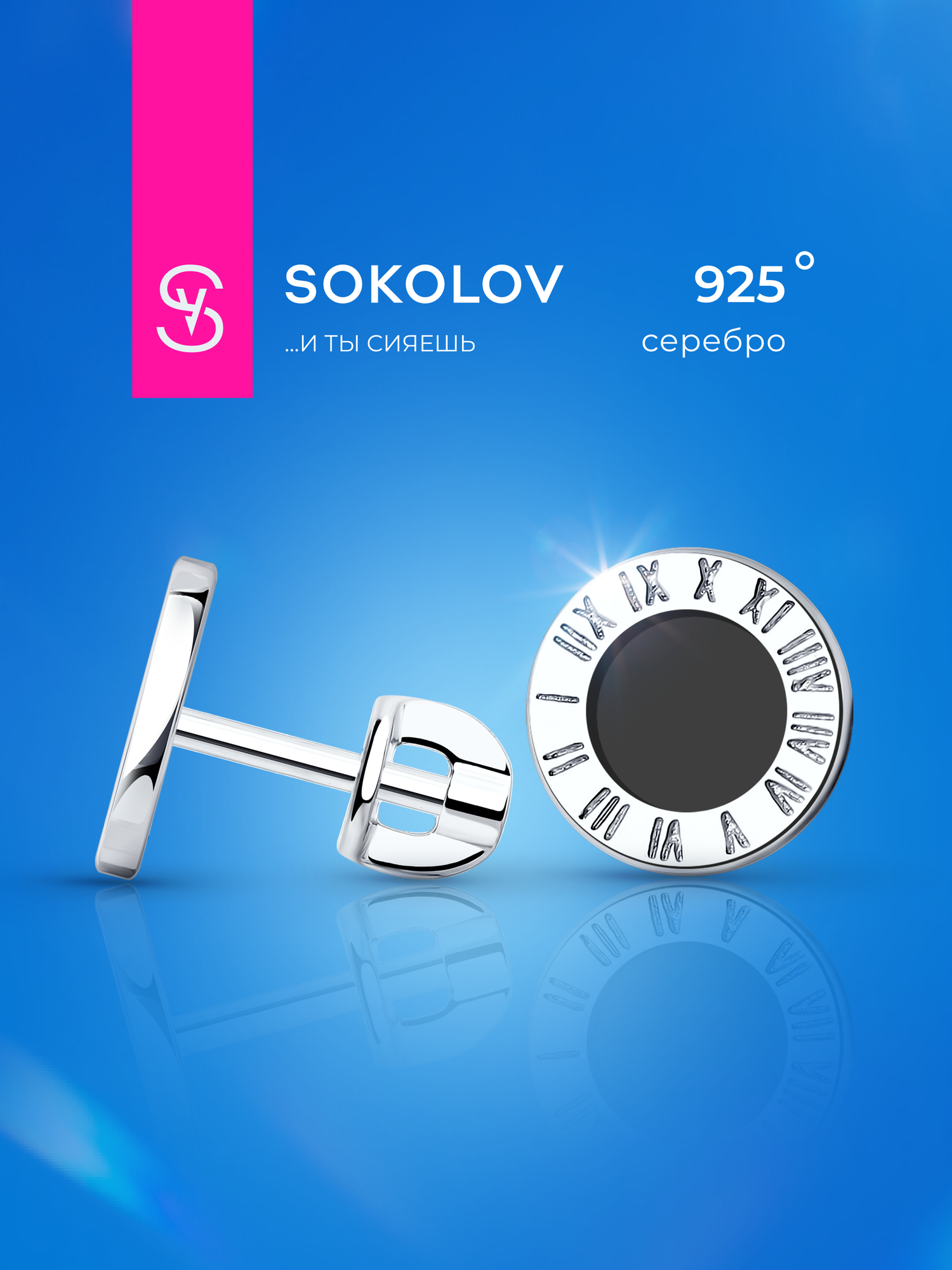 Серьги пусеты, серебро, 925 проба, родирование, эмаль