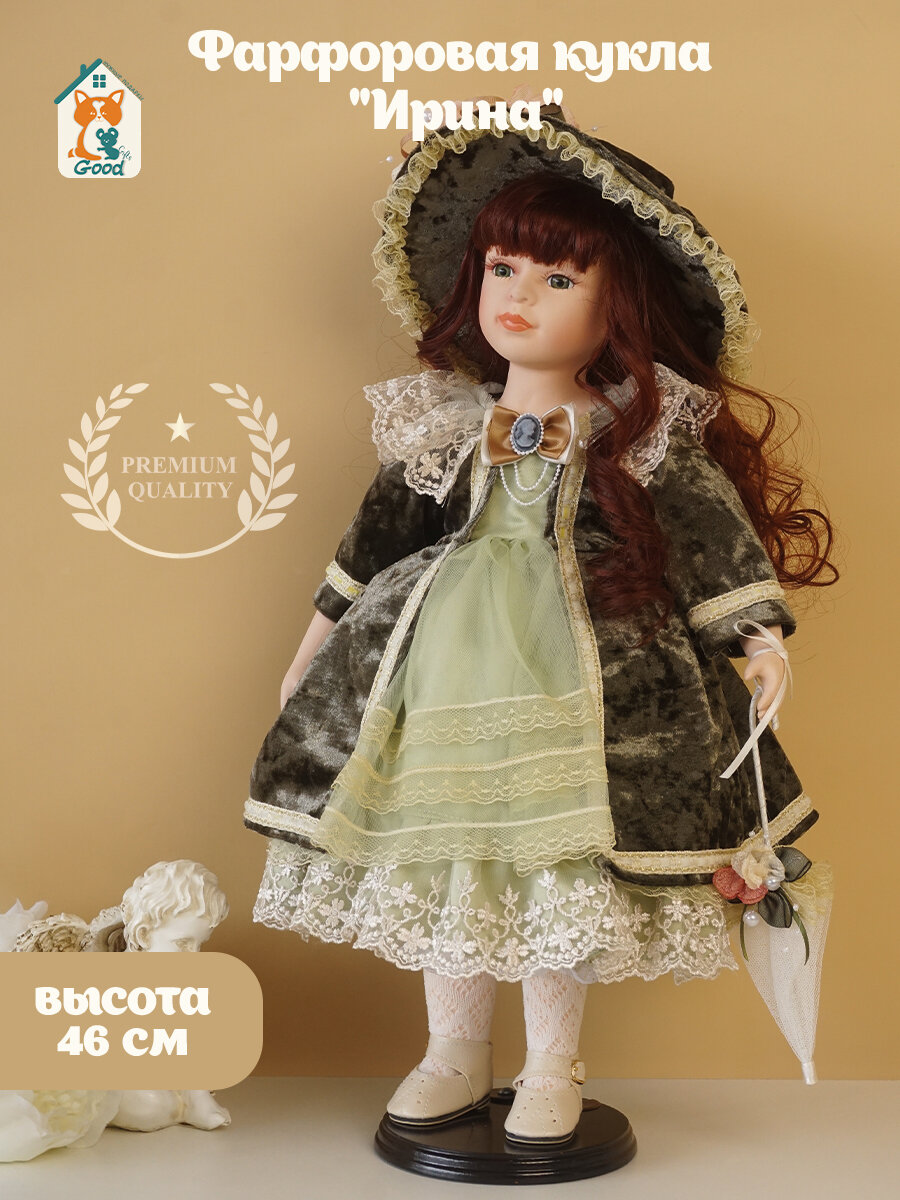 Кукла "Ирина", L21 W10,5 H45 см
